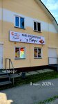 У Маруси (ulitsa Karbysheva No:19А), kafe  Tara'dan