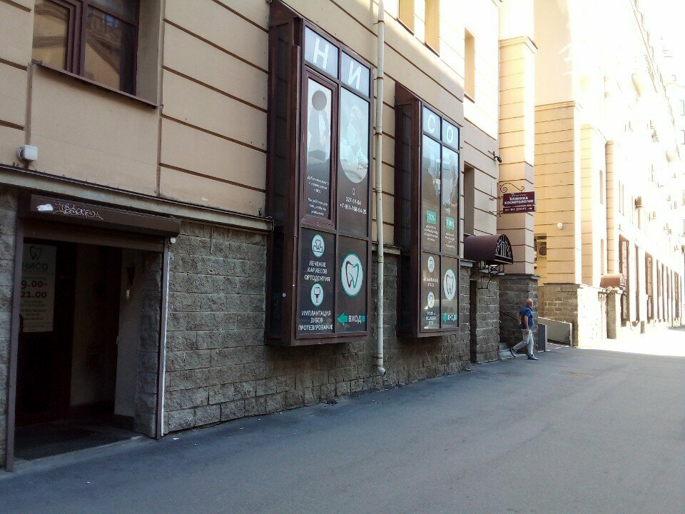 Elektronik ofis ekipmanları Принтер-Копир, Saint‑Petersburg, foto