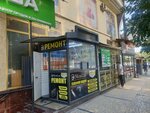 MobiLab (Kurmanjan datka Street No:397), telefon tamir servisi  Osh'tan