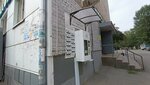 Ласковая водичка (Kuybysheva Street No:169/1), su satışı  Perm'den