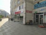 Eniyi Manav & Şarküteri (İstanbul, Avrupa Cad., 61A), kasap, şarküteri  İstanbul'dan