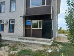Kandasov Center for Adaptation and Integration (Ayuçenko street No:15), sosyal yardım kuruluşları  Semey'den