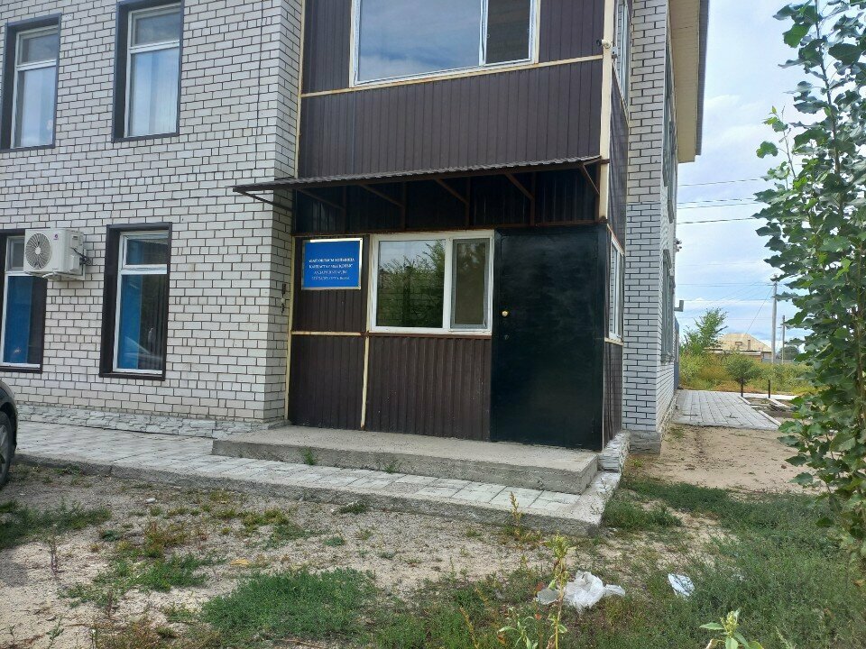 Sosyal yardım kuruluşları Kandasov Center for Adaptation and Integration, Semey, foto