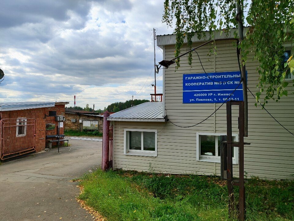 Garajlar Avtokooperativ Pervomaysky-5, Izhevsk, foto