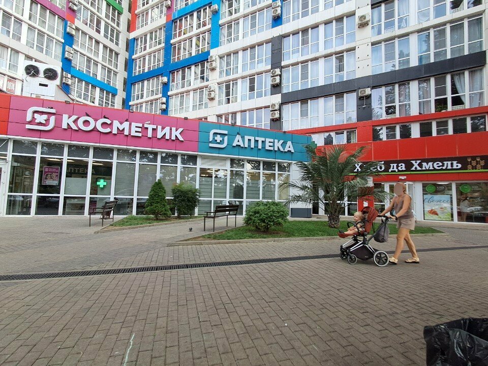 Emlak ofisi Недвижимость 123, Soçi, foto