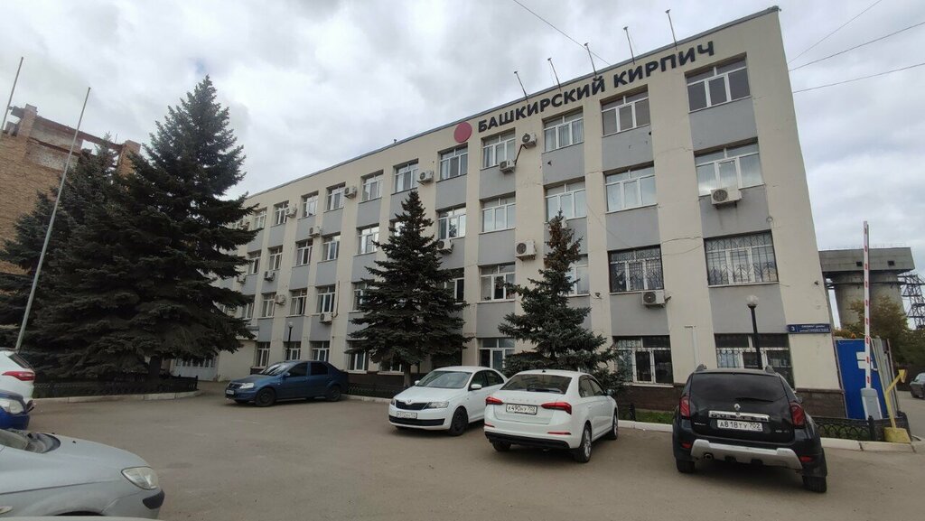 Ürün ve hizmet belgelendirme firmaları Межрегионгаз Технологии, Ufa, foto