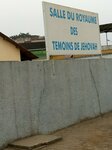 Basalle Du Royaume Des Temoins De Jehovah (Abidjan, Cocody, Rue I116), dernekler, birlikler  Abican'dan