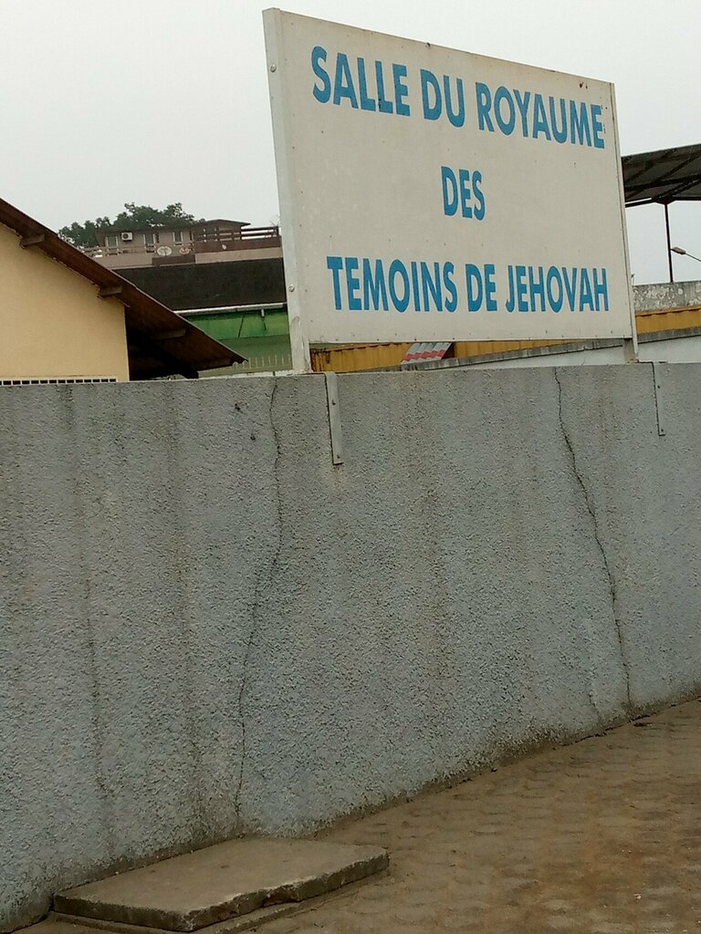 Dernekler, birlikler Basalle Du Royaume Des Temoins De Jehovah, Abican, foto
