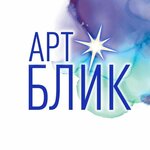 АртБлик (8 Marta Street No:48), sanat okulları  Liubertsy'den