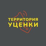 Территория Уценки (Sverdlovsk Region, munitsipalnoye obrazovaniye Yekaterinburg, selo Gorny Shchit), electric and gas powered tools  Yekaterinburg'dan