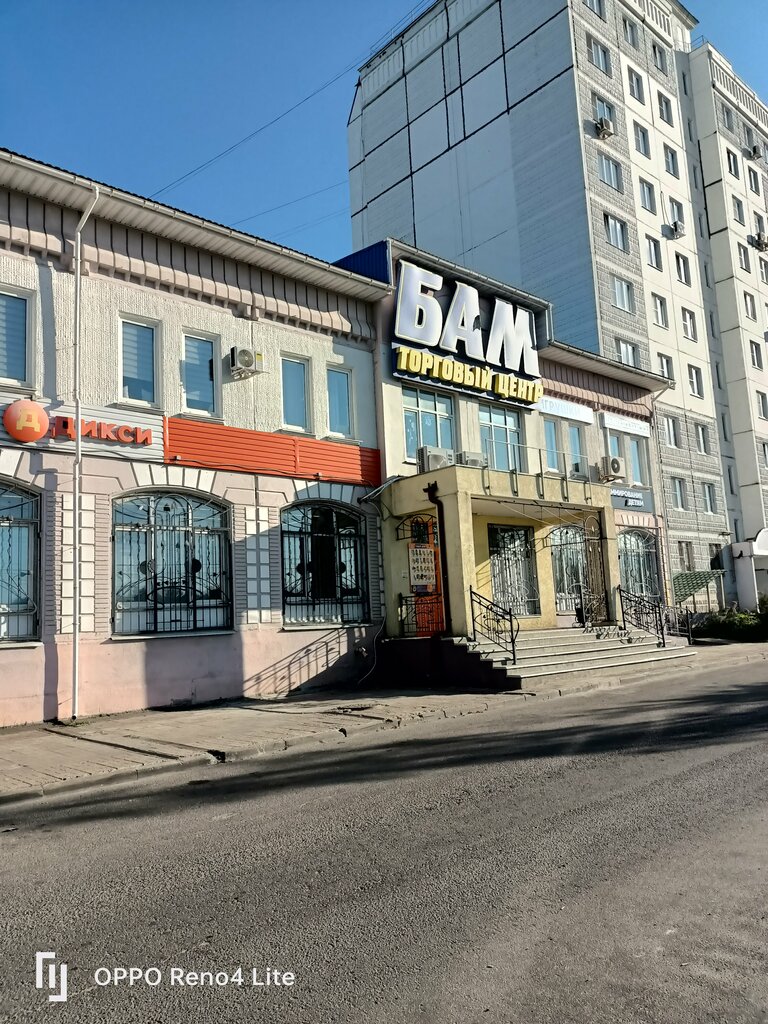 Al götür kahve Take&Wake Coffee, Klin, foto