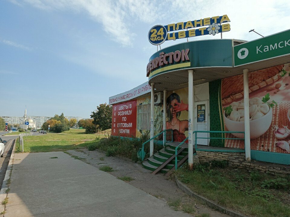 Çiçekçiler Планета цветов, Naberejniye Çelny (Yar Çallı), foto