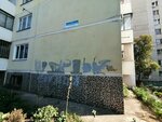Эталон Электра (Simferopolskaya ulitsa No:58), otomasyon sistemleri firmaları  Krasnodar'dan