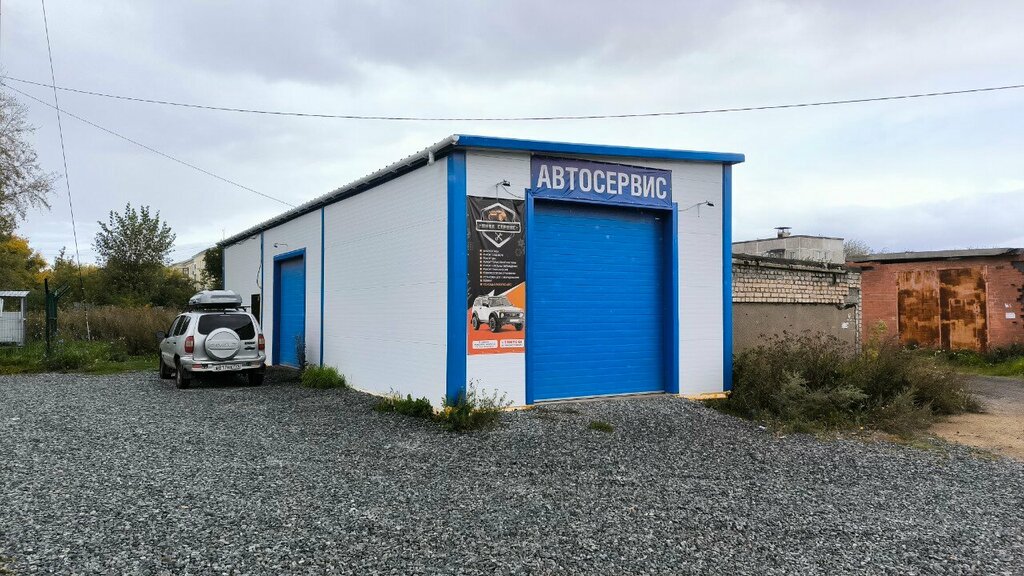 Otomobil servisi Нива Сервис, Çeliabinsk, foto