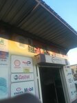 Cosco Automotive Lubricants (Lusaka, Lusaka, Matero, Chifinga Road, 1677), motor yağları  Lusaka'dan