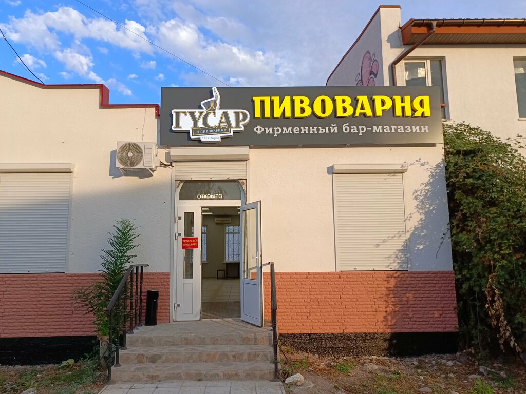 Bira dükkanı Гусар, Sevastopol, foto