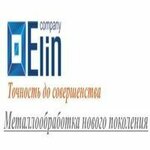 Elin LLC (Gagarina Street No:83/1литВ), torna işleri  Izhevsk'ten