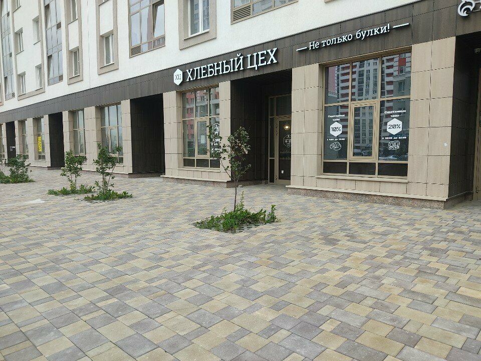 Ekmek fırını Хлебный цех, Yekaterinburg, foto