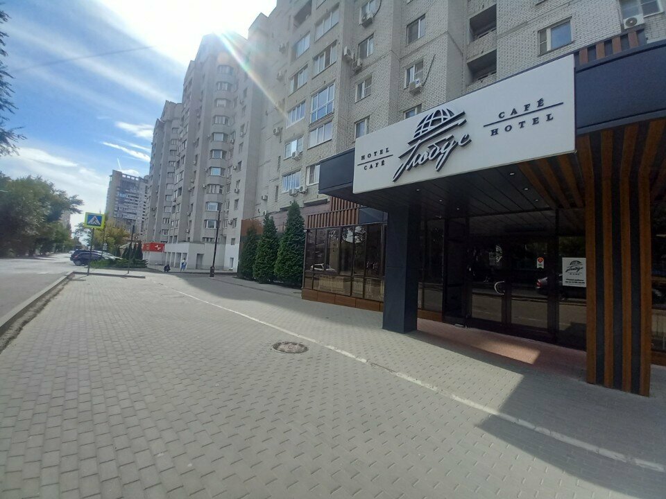 Kahve dükkanları Кофейня, Volgograd, foto