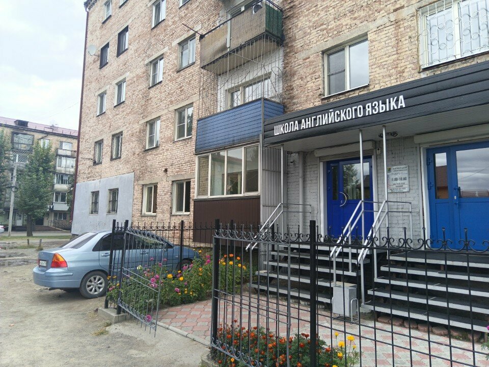 Yabancı dil kursları Starenglish, Kızıl, foto
