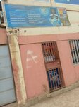 Agência viagens (Luanda, Rua Amarela), seyahat acenteleri  Loanda'dan