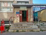 Местная администрация муниципального образования Константиновское (Veteranov Avenue No:166), belediyeler, devlet daireleri  Saint‑Petersburg'dan