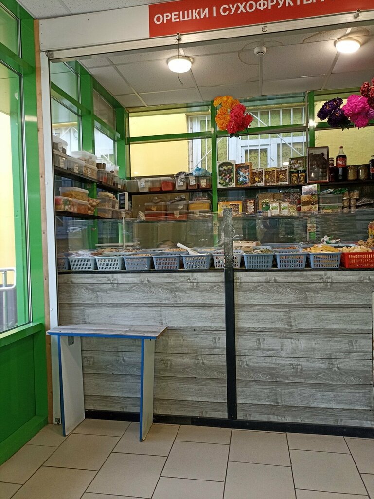 Kuruyemiş, atıştırmalık, kuru meyve Магазин по продаже орехов и сухофруктов, Yaroslavl, foto