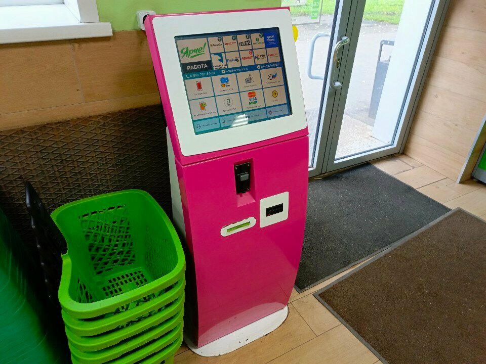 Ödeme terminali Кенгу24.ру, Kemerovo, foto