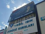 Cumhuriyet Halk Partisi Üsküdar İlçe Başkanlığı (İstanbul, Üsküdar, Dr. Fahri Atabey Cad., 19), siyasi partiler  İstanbul'dan