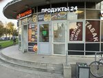 Магазин продуктов (Vasi Alekseyeva Street No:1), market  Saint‑Petersburg'dan
