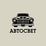 AutoLight (ulitsa Kirova No:81), otomotiv aydınlatma  Kropotkin'den