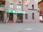 Аптека (Oktyabrskiy prospekt No:95), eczaneler  Kemerovo'dan