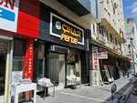 Çınar perde (Abidin Paşa Cad., No:31, Seyhan, Adana), perde ve korniş üreticileri  Adana'dan