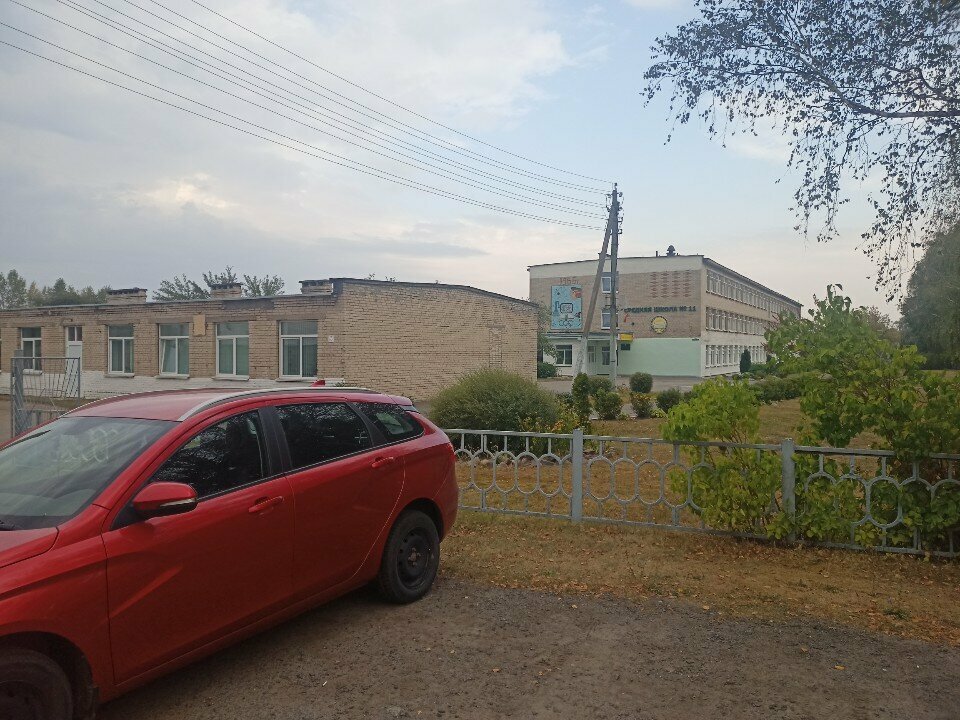 Ortaokul Srednyaya shkola № 11 Guo, Bobruisk, foto
