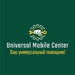 Umc (Samolyotnaya Street No:1А), bilgisayar teknik servisleri  Yekaterinburg'dan