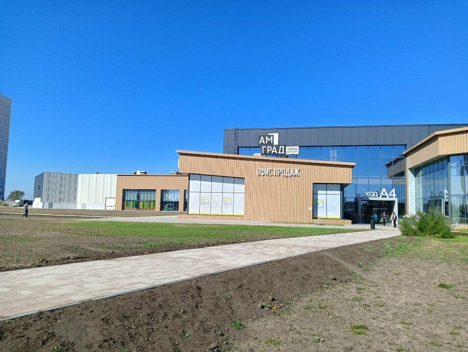 Parsel otomatı Ozon Box, Samara, foto