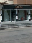 Hande Perde (Mareşal Fevzi Çakmak Bul., No:60C, Şehitkamil, Gaziantep), perde ve korniş üreticileri  Gaziantep'ten