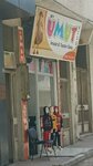 Umut Kids (Alaybey Mah., Reyhan Sok., No:21B, Şahinbey, Gaziantep), çocuk ürünü toptancıları  Gaziantep'ten