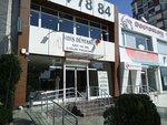 Diş Dünyası Gürselpaşa (Gürselpaşa Mah., Aliya İzzet Begoviç Blv., No:39/H, Seyhan, Adana), özel ağız ve diş sağlığı klinikleri ve muayenehaneleri  Adana'dan