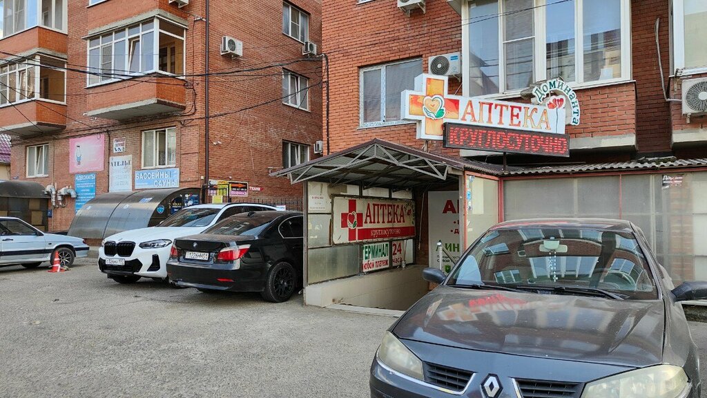 Eczaneler Доминанта, Krasnodar, foto