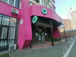 Сберлогистика (Tamanskaya ulitsa No:153к6), teslimat noktası  Krasnodar'dan