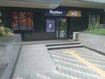 Rozmart (Auezov Street No:5), süpermarket  Almatı'dan