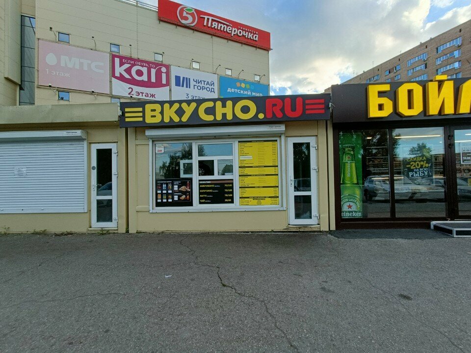 Fast food Вкусно.ru, Tolyatti (Togliatti), foto