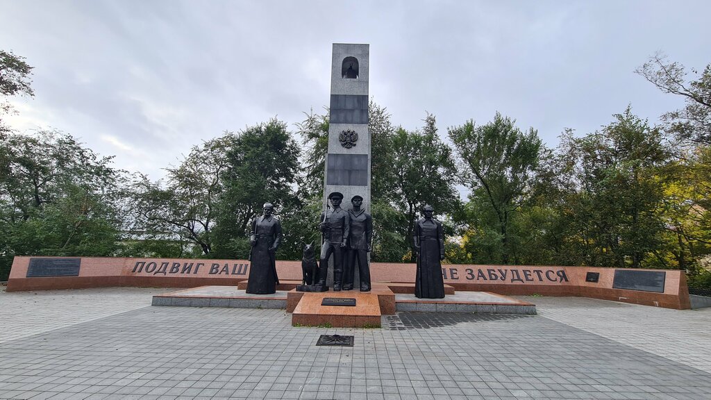Anıt, heykel Мемориальный комплекс пограничникам, погибшим при защите границ Отечества, Vladivostok, foto