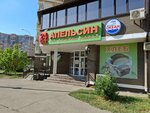 Сберлогистика (ulitsa Pamyati Chernobyltsev No:1, Festivalny mikrorayon, mikrorayon Solnechny), parsel otomatı  Krasnodar'dan
