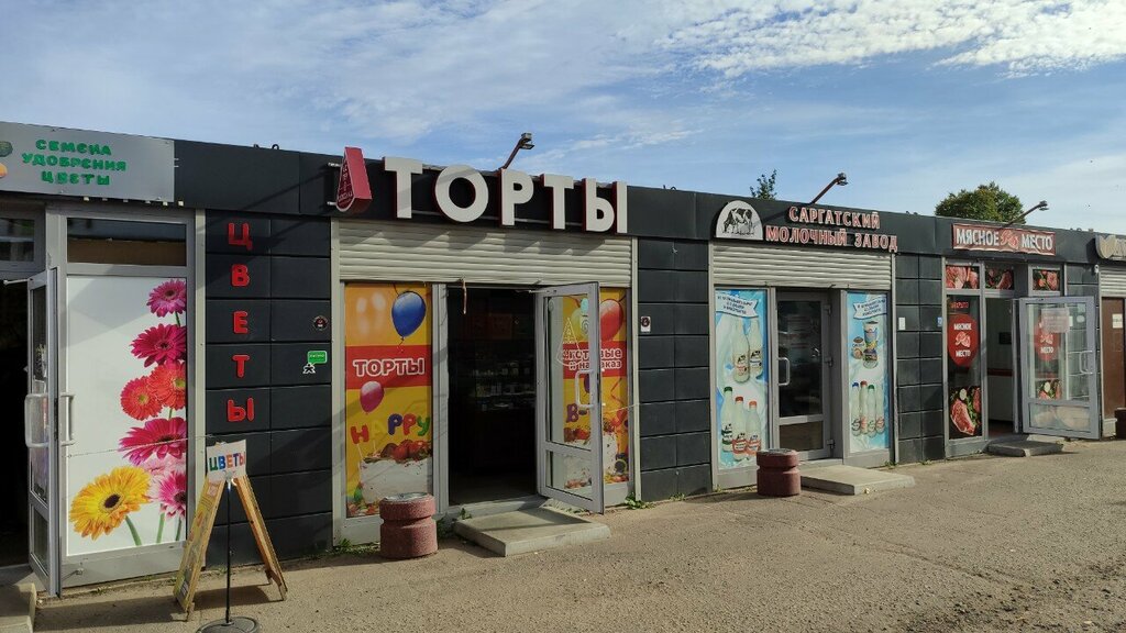 Confectionary Мастер Шоколад, Omsk, foto