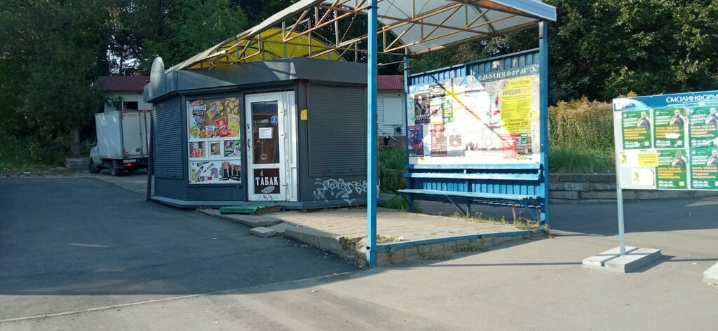 Manavlar Frukty, sukhofrukty, ovoshchi, Smolensk, foto