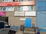 Туалет (Tramvaynaya Street No:14Л), tuvalet  Perm'den