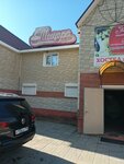 Мещера (Tsentralnaya ulitsa No:19А, Meshcherino Village), kafe  Moskova ve Moskovskaya oblastından