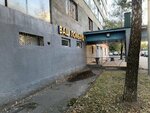 Ремонт обуви (ulitsa Tereshkovoy No:1А), ayakkabı tamiri  Mytişçi'den